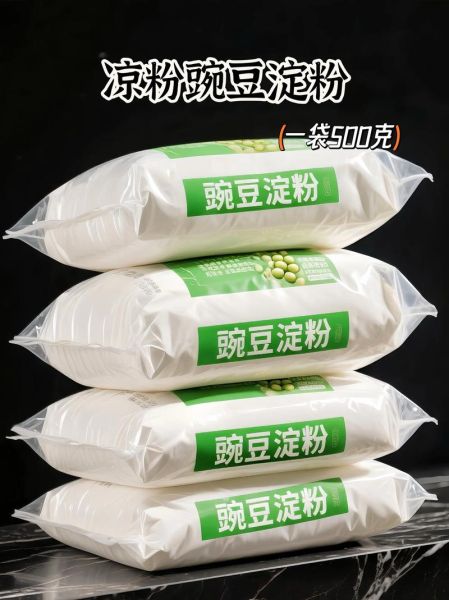 豌豆凉粉的危害_吃豌豆凉粉会发胖吗-第2张图片-山城妙识 豌豆凉粉的危害_吃豌豆凉粉会发胖吗-第2张图片-山城妙识