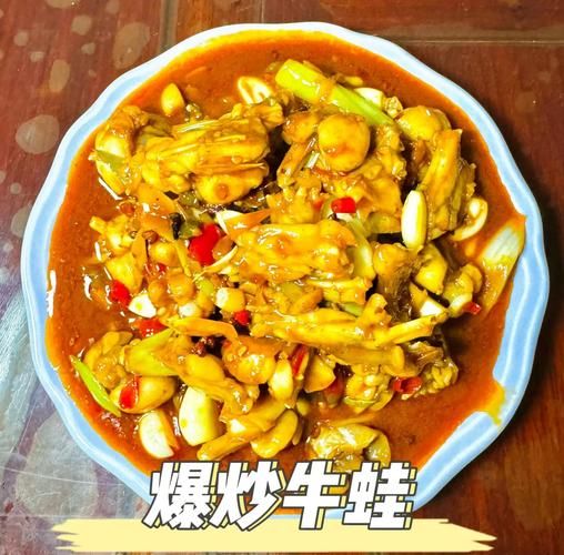 辣炒牛蛙怎么做_牛蛙怎么炒才嫩-第1张图片-山城妙识