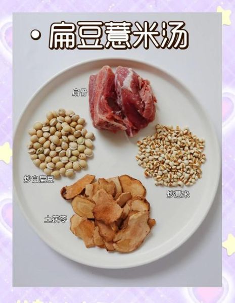 白扁豆怎么吃去湿气_白扁豆祛湿做法大全-第1张图片-山城妙识 白扁豆怎么吃去湿气_白扁豆祛湿做法大全-第1张图片-山城妙识