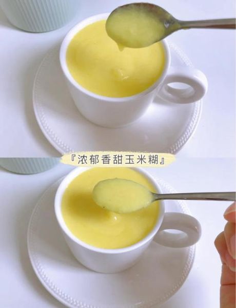 鲜玉米糊怎么做_鲜玉米糊要煮多久-第3张图片-山城妙识