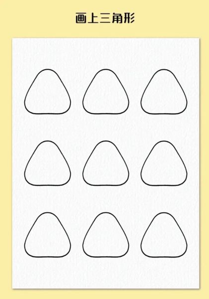 端午节粽子图片大全大图卡通_卡通粽子怎么画-第1张图片-山城妙识 端午节粽子图片大全大图卡通_卡通粽子怎么画-第1张图片-山城妙识