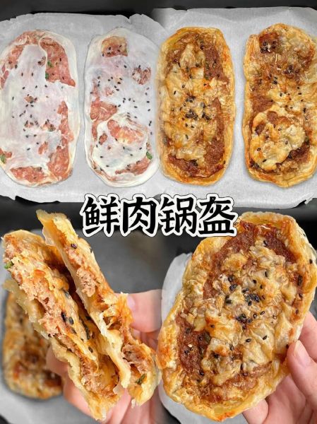 锅盔怎么做_锅盔的做法大全图解-第3张图片-山城妙识 锅盔怎么做_锅盔的做法大全图解-第3张图片-山城妙识