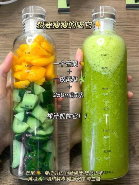 榨汁机早餐食谱大全_榨汁机早餐怎么做-第1张图片-山城妙识 榨汁机早餐食谱大全_榨汁机早餐怎么做-第1张图片-山城妙识