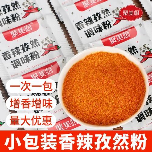 孜然粉的作用_孜然粉有哪些功效-第2张图片-山城妙识