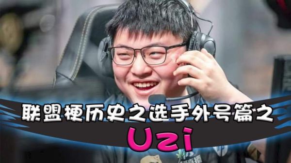 枣子哥是谁_枣子哥为什么这么火-第2张图片-山城妙识 枣子哥是谁_枣子哥为什么这么火-第2张图片-山城妙识