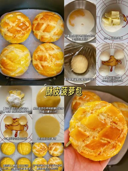 小面包烤箱做法_新手常见问题-第1张图片-山城妙识