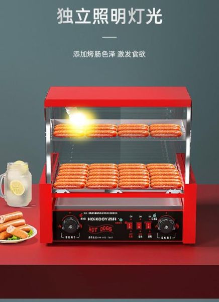 烤香肠机多少钱_家用烤肠机价格是多少-第3张图片-山城妙识 烤香肠机多少钱_家用烤肠机价格是多少-第3张图片-山城妙识