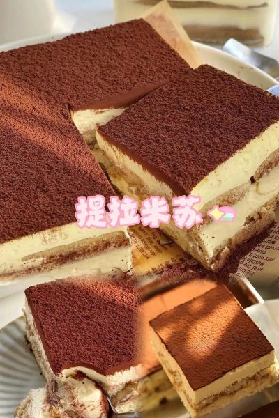 提拉米苏带我走是什么故事_提拉米苏带我走结局解析-第1张图片-山城妙识 提拉米苏带我走是什么故事_提拉米苏带我走结局解析-第1张图片-山城妙识