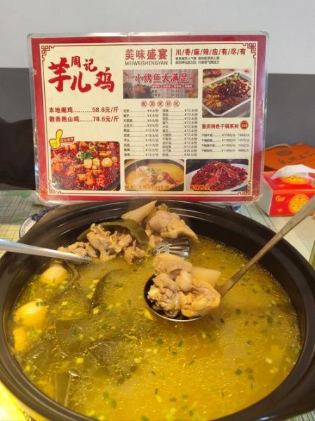 老鸭汤加盟哪家好_老鸭汤加盟费用是多少-第2张图片-山城妙识