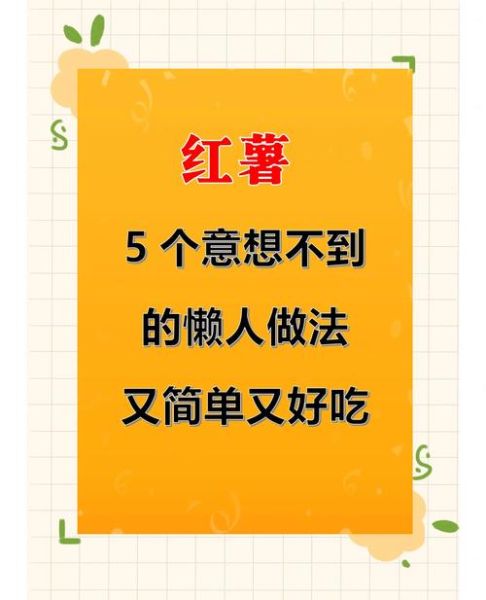 糯米粉懒人吃法_糯米粉怎么做最简单-第1张图片-山城妙识