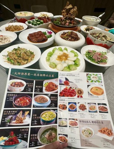 鲁菜婚宴菜谱大全_哪些经典菜品必上桌-第2张图片-山城妙识 鲁菜婚宴菜谱大全_哪些经典菜品必上桌-第2张图片-山城妙识