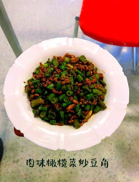 橄榄菜豆角肉末怎么做_橄榄菜豆角肉末热量高吗-第1张图片-山城妙识