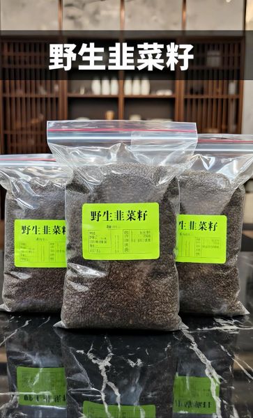 韭菜籽怎么吃补肾_韭菜籽补肾的正确吃法-第3张图片-山城妙识 韭菜籽怎么吃补肾_韭菜籽补肾的正确吃法-第3张图片-山城妙识