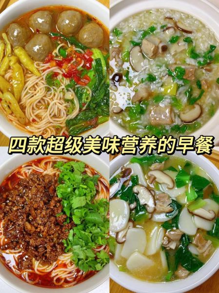 家庭简易早餐做法大全窍门_15分钟搞定营养早餐-第3张图片-山城妙识