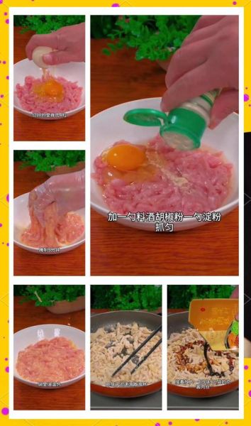 京酱肉丝饼皮怎么做_家常做法步骤-第3张图片-山城妙识