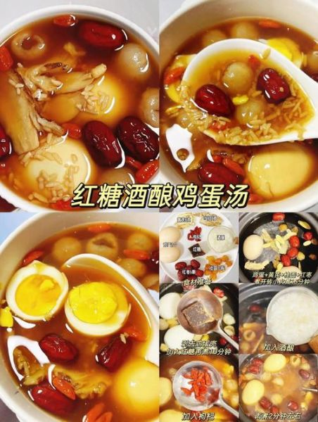 酒酿蛋芳芳怎么做_酒酿蛋芳芳的功效与禁忌-第1张图片-山城妙识 酒酿蛋芳芳怎么做_酒酿蛋芳芳的功效与禁忌-第1张图片-山城妙识