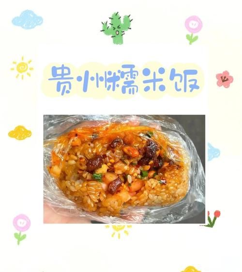 糯米饭怎么蒸才会软糯_蒸糯米饭水米比例是多少-第3张图片-山城妙识 糯米饭怎么蒸才会软糯_蒸糯米饭水米比例是多少-第3张图片-山城妙识