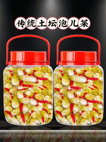 重庆泡菜怎么做最正宗_重庆泡菜最正宗的做法-第1张图片-山城妙识 重庆泡菜怎么做最正宗_重庆泡菜最正宗的做法-第1张图片-山城妙识