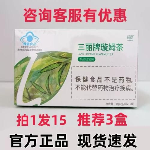 水果酵素粉多少钱一盒_哪个牌子性价比高-第3张图片-山城妙识 水果酵素粉多少钱一盒_哪个牌子性价比高-第3张图片-山城妙识