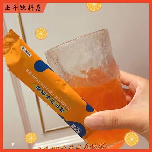 水果酵素粉多少钱一盒_哪个牌子性价比高-第2张图片-山城妙识 水果酵素粉多少钱一盒_哪个牌子性价比高-第2张图片-山城妙识