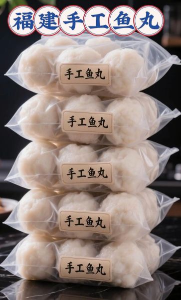 鱼丸用什么鱼做_哪种鱼肉最适合做鱼丸-第3张图片-山城妙识 鱼丸用什么鱼做_哪种鱼肉最适合做鱼丸-第3张图片-山城妙识