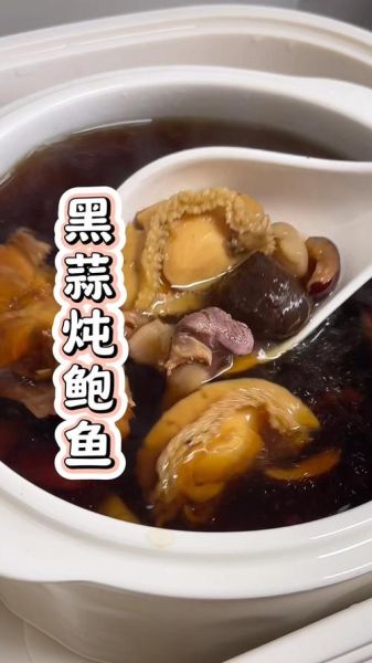 鲍鱼煲汤的做法_鲍鱼汤怎么煲才鲜-第2张图片-山城妙识