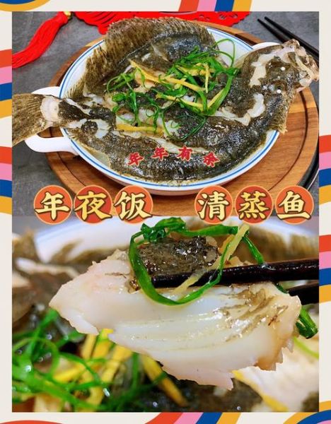 多宝鱼怎么蒸才鲜嫩_多宝鱼食用禁忌有哪些-第2张图片-山城妙识 多宝鱼怎么蒸才鲜嫩_多宝鱼食用禁忌有哪些-第2张图片-山城妙识