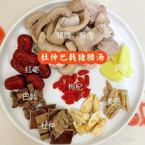 猪腰子怎么吃补肾最好_补肾猪腰子做法-第3张图片-山城妙识 猪腰子怎么吃补肾最好_补肾猪腰子做法-第3张图片-山城妙识