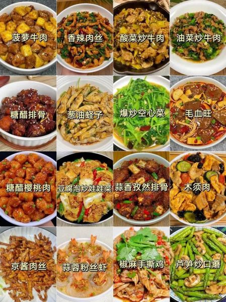 美食菜谱大全下载_哪个网站靠谱-第1张图片-山城妙识 美食菜谱大全下载_哪个网站靠谱-第1张图片-山城妙识