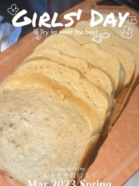 面包机做全麦面包怎么做_全麦面包配方比例-第2张图片-山城妙识 面包机做全麦面包怎么做_全麦面包配方比例-第2张图片-山城妙识