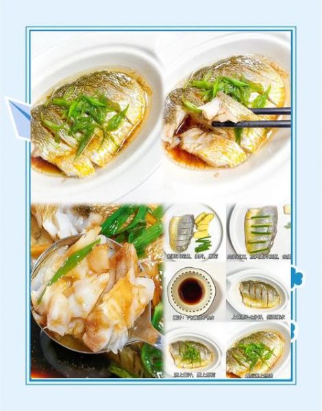 小黄鱼怎么清蒸_清蒸小黄鱼的做法步骤-第2张图片-山城妙识 小黄鱼怎么清蒸_清蒸小黄鱼的做法步骤-第2张图片-山城妙识