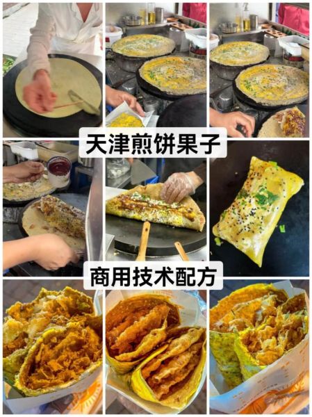 煎饼果子面糊一摊就烂怎么办_面糊太稀怎么补救-第1张图片-山城妙识 煎饼果子面糊一摊就烂怎么办_面糊太稀怎么补救-第1张图片-山城妙识