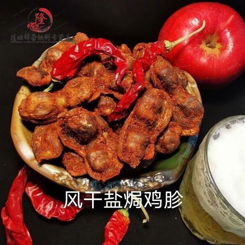 盐焗鸡胗烤串怎么做_盐焗鸡胗烤串腌制多久-第3张图片-山城妙识