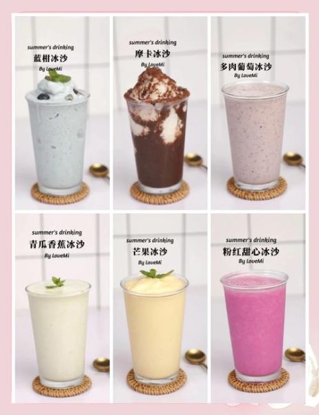 冰沙怎么做最简单_冰沙最简单做法-第1张图片-山城妙识 冰沙怎么做最简单_冰沙最简单做法-第1张图片-山城妙识