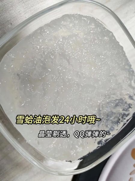 雪蛤干怎么吃_雪蛤干炖什么最好-第1张图片-山城妙识 雪蛤干怎么吃_雪蛤干炖什么最好-第1张图片-山城妙识