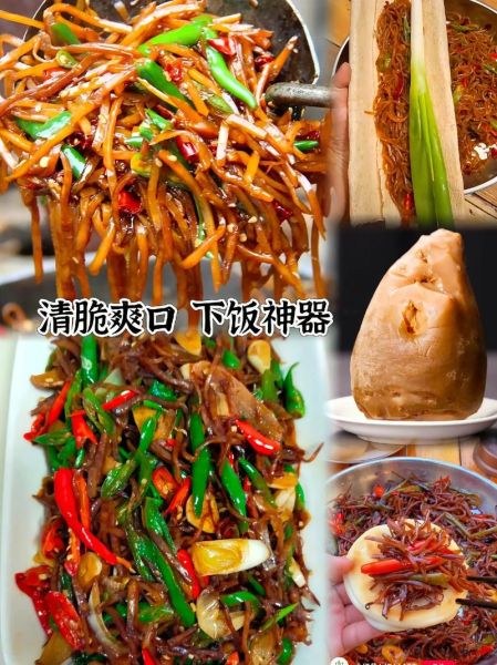 山西腌制芥菜疙瘩咸菜的做法_芥菜疙瘩咸菜怎么保存-第1张图片-山城妙识