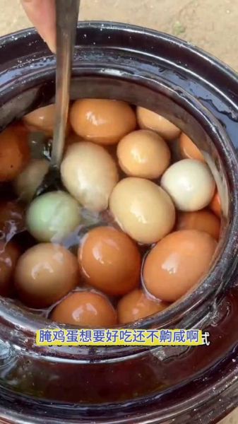 腌鸡蛋出油最好的方法7天_怎么腌鸡蛋7天就能出油-第3张图片-山城妙识 腌鸡蛋出油最好的方法7天_怎么腌鸡蛋7天就能出油-第3张图片-山城妙识