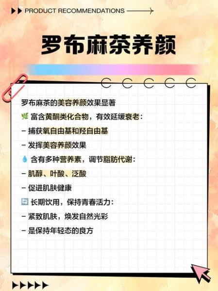 罗布麻茶可以长期喝吗_长期饮用罗布麻茶副作用-第1张图片-山城妙识 罗布麻茶可以长期喝吗_长期饮用罗布麻茶副作用-第1张图片-山城妙识