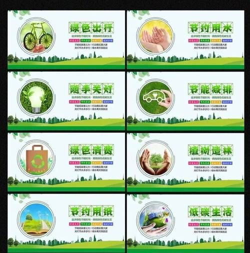 绿色生活方式有哪些_如何坚持绿色生活-第3张图片-山城妙识 绿色生活方式有哪些_如何坚持绿色生活-第3张图片-山城妙识