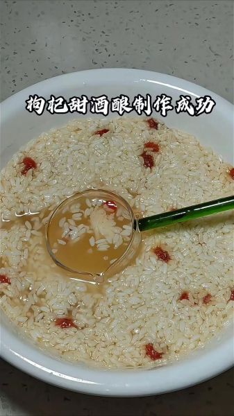 醪糟怎么做_家庭醪糟制作步骤-第1张图片-山城妙识