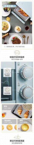 小熊迷你烤箱怎么用_小熊迷你烤箱第一次使用要注意什么-第1张图片-山城妙识