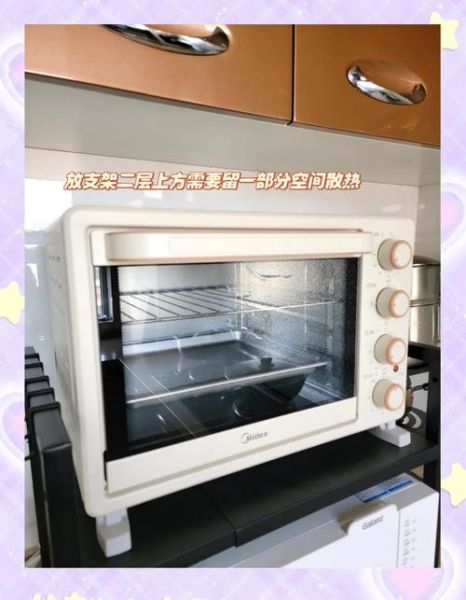 小熊迷你烤箱怎么用_小熊迷你烤箱第一次使用要注意什么-第2张图片-山城妙识