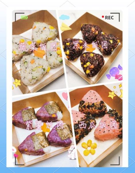 饭团怎么做_饭团需要什么工具-第1张图片-山城妙识 饭团怎么做_饭团需要什么工具-第1张图片-山城妙识