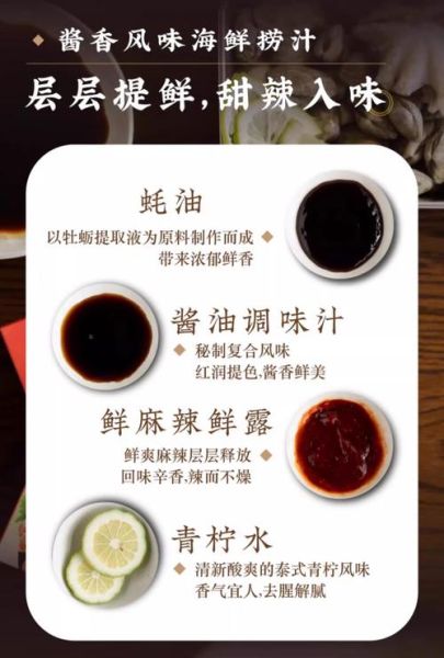 正宗捞汁比例是多少_如何调配不翻车-第1张图片-山城妙识 正宗捞汁比例是多少_如何调配不翻车-第1张图片-山城妙识