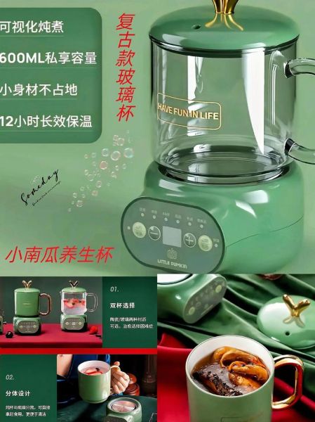 小南瓜养生壶怎么用_小南瓜养生壶功能键图解-第1张图片-山城妙识