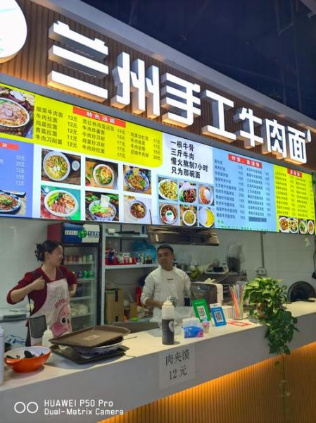 正宗兰州拉面配方_兰州拉面怎么做才筋道-第2张图片-山城妙识 正宗兰州拉面配方_兰州拉面怎么做才筋道-第2张图片-山城妙识