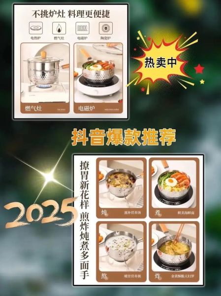 煮方便面的锅怎么选_不粘锅还是雪平锅好-第1张图片-山城妙识