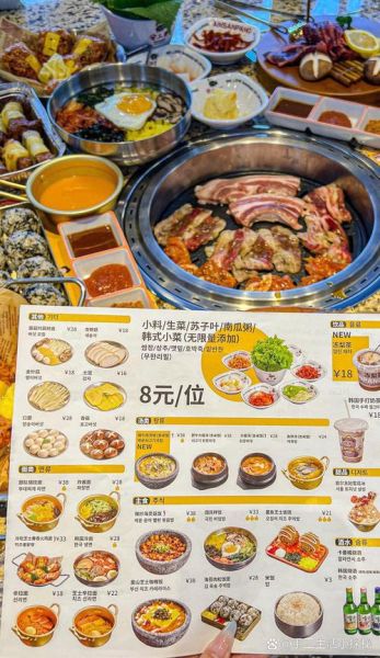 韩国烤肉店加盟多少钱_韩国烤肉店加盟哪个品牌好-第2张图片-山城妙识 韩国烤肉店加盟多少钱_韩国烤肉店加盟哪个品牌好-第2张图片-山城妙识