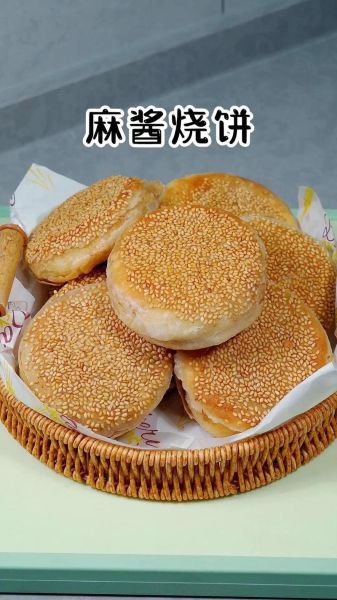 芝麻烧饼怎么做_芝麻烧饼怎么和面-第3张图片-山城妙识