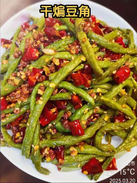 干炒豆角怎么做_干炒豆角要不要焯水-第2张图片-山城妙识